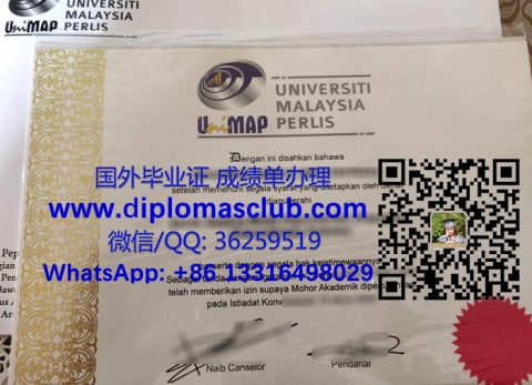 Buy Universiti Malaysia Perlis degree, order UniMAP diploma online